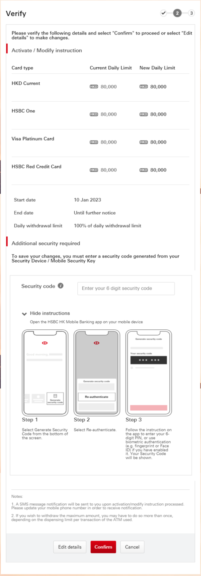 HSBC香港口座・日本のATMと海外ATMでの引き出し限度額と設定方法は？ - OverSeas Support for Japanese