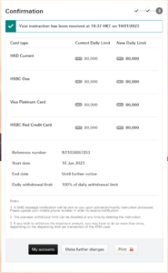HSBC香港口座・日本のATMと海外ATMでの引き出し限度額と設定方法は？ - OverSeas Support for Japanese