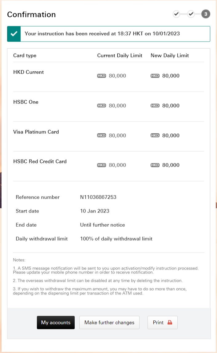 HSBC香港口座・日本のATMと海外ATMでの引き出し限度額と設定方法は？ - OverSeas Support for Japanese